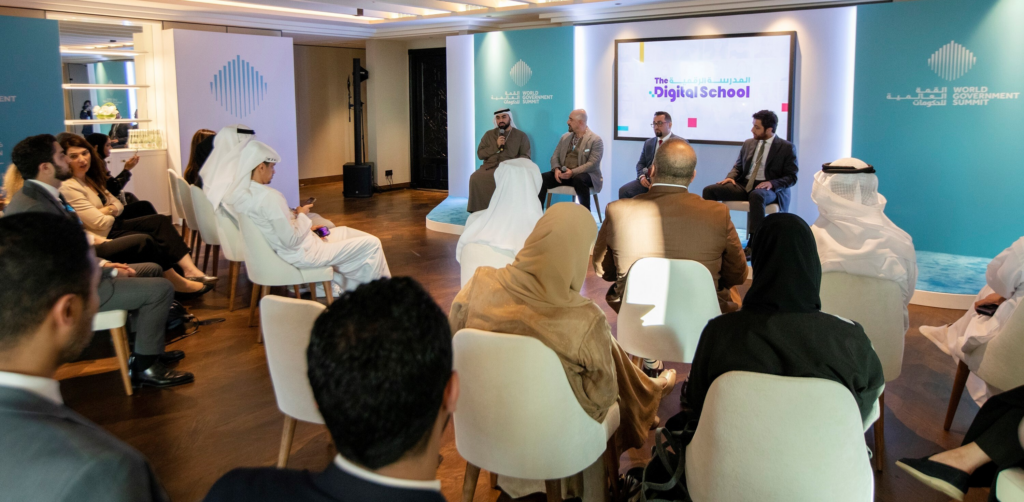 Digital School | The First Comprehensive Digital School